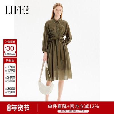 莱芙艾迪儿莱赛尔衬衫裙收腰裙子感典雅薄纱连衣裙1E1L94173