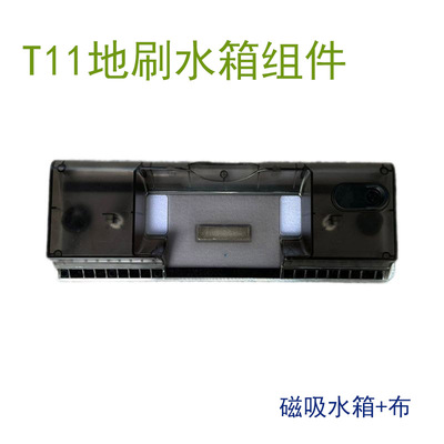 haan适配小狗无线吸尘器配件T11 Pro Cyclone/ Pure电动地刷水箱