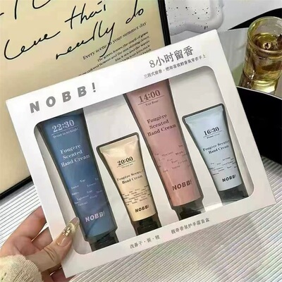 NOBB馥奇香氛护手霜礼盒滋润保湿补水防干裂手膜香氛小巧随身手霜