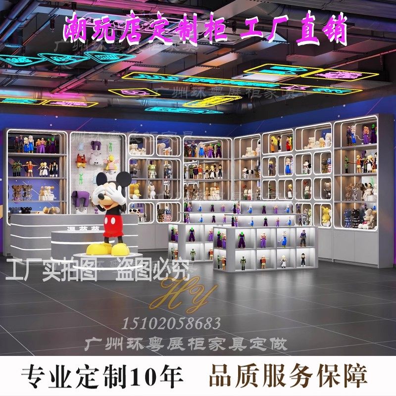 动漫手办模型潮玩店玩具格子柜镜子玻璃积分兑换礼品展示中岛柜台