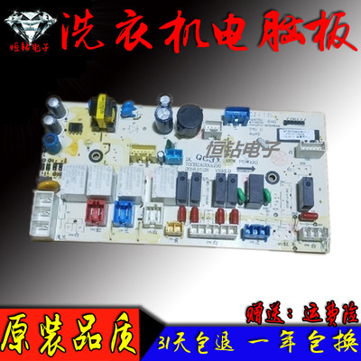 惠而浦滚筒洗衣机电脑板板WF8570BHIWOS主板 70C01988 程序控制器