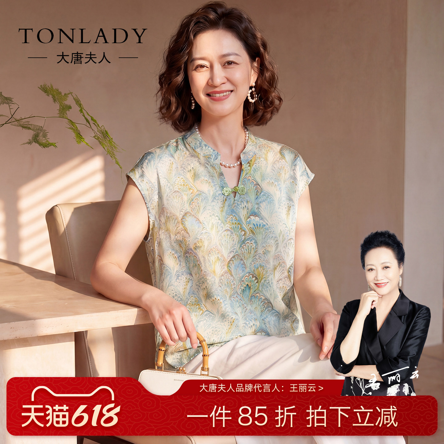 新中式中年妈妈夏装大方得体国风短袖T恤高端中老年人女装上衣服