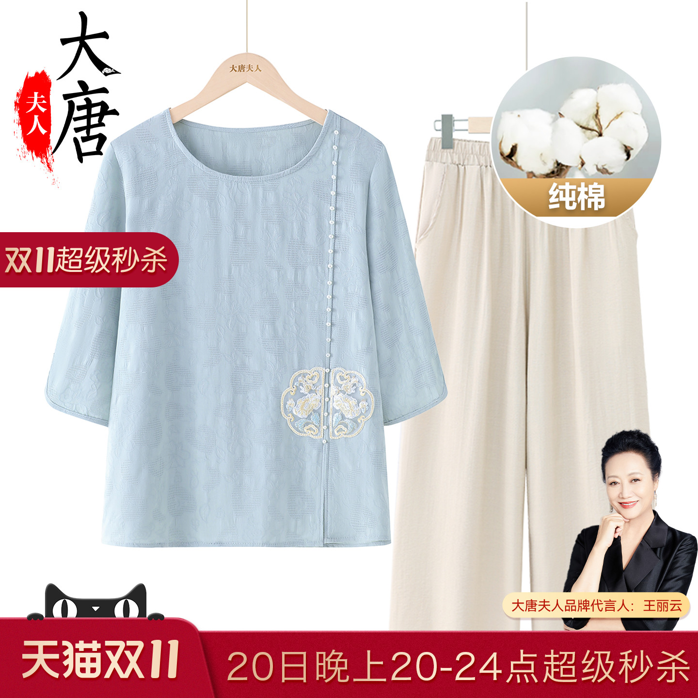 新中式妈妈夏套装洋气纯棉全棉短袖T恤上衣中老年人女装奶奶衣服