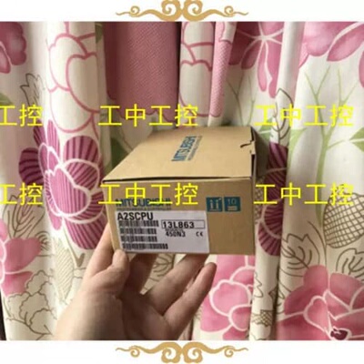 议价 A2SCPU 新品