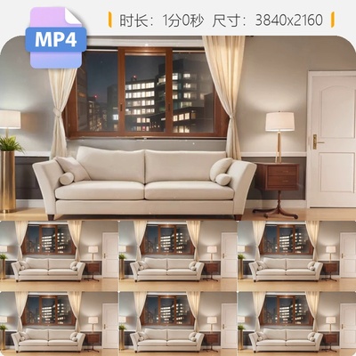 高清客厅小品场景温馨家庭沙发窗户白天区小品情景剧视频素材