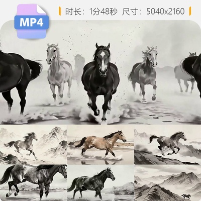 高清骏马奔腾水墨万马奔腾中国风动态写意国画大气意境视频素材