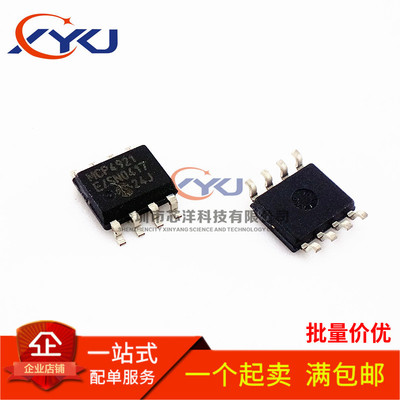 全新原装 MCP4921-E/SN MCP4921E/SN SOP8 单片机