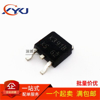 K3918 2SK3918 贴片主板常用场效应MOS管 TO-252