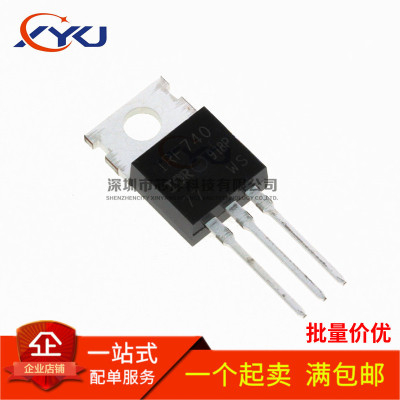全新 IRF740 IRF740PBF N沟道 MOS管 场效应管 直插TO-220