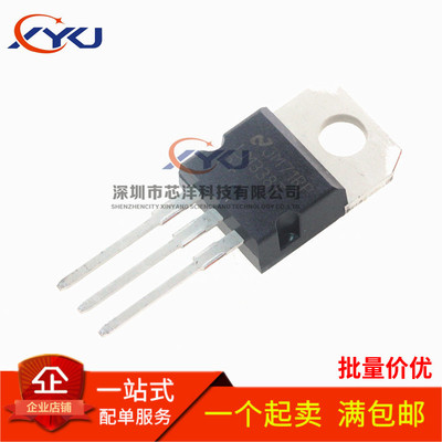 全新 LM338T LM338 直插TO-220 大电流可调集成稳压器
