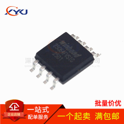 全新原装 W25Q64FVSIG W25Q64FVSSIG 贴片SOP-8 FLASH闪存芯片 8M