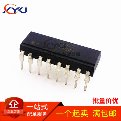 全新 LTV-827S 847S 247 LTV-817S-C 光耦隔离器 357T-C/B LTV354