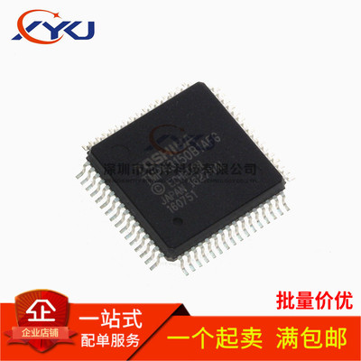 全新 TMPN3150B1AFG TMPN3150 网络控制器与处理器 一只起拍