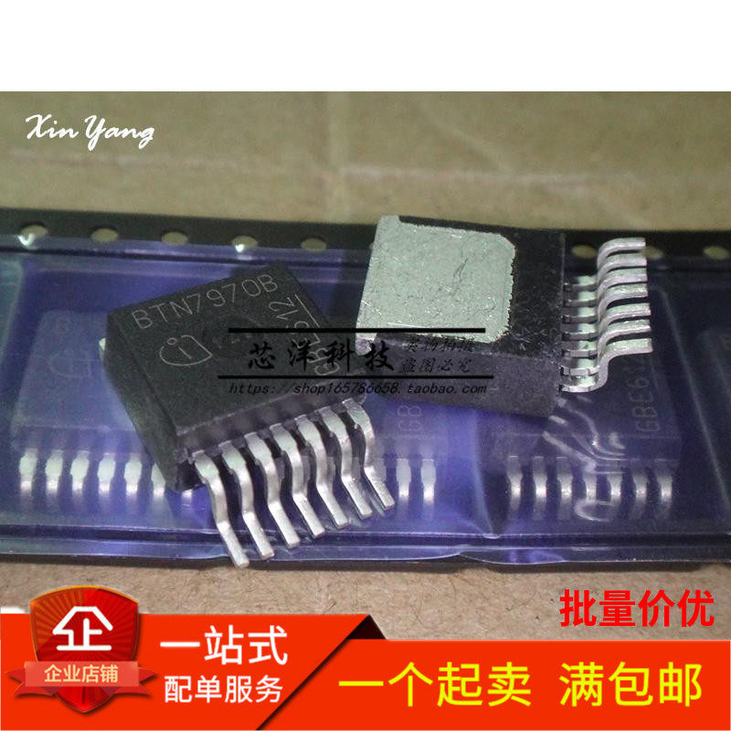 全新BTN7971BBTS7970BBTS7960B电机驱动器TO263-7芯片