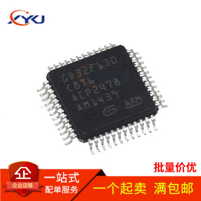 原装正品 GD32F130C8T6 K8U6 G8U6TR G6U6TR R8T6 K8T6 贴片LQFP