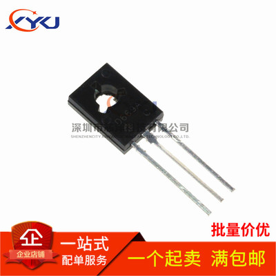 全新 2SB649A 2SD669A B649A D669A 音频功放推动对管 直插TO-126