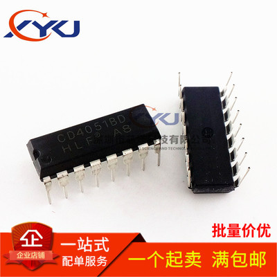 全新CD4051BE HCF CD4051BD 八选一模拟开关 直插DIP-16 可直拍