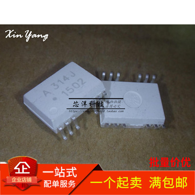 AVAGO光耦  HCPL-J314   AJ314    HCPLJ314   贴片SOP-8