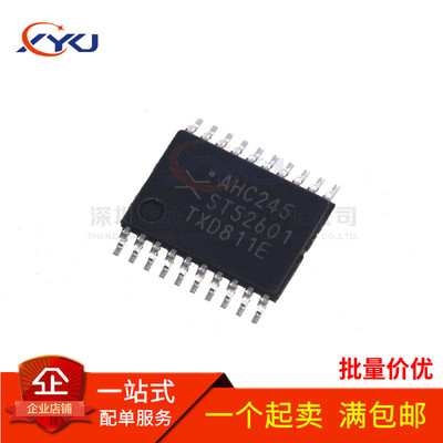 全新原装74AHC245PW,118 TSSOP-20 三态输出的八路总线收发器芯片
