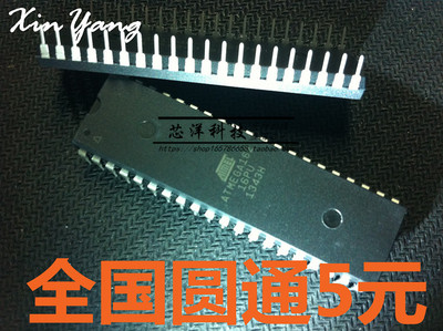 全新正品 ATMEGA162-16PU  8位微控制器-MCU  ATMEL
