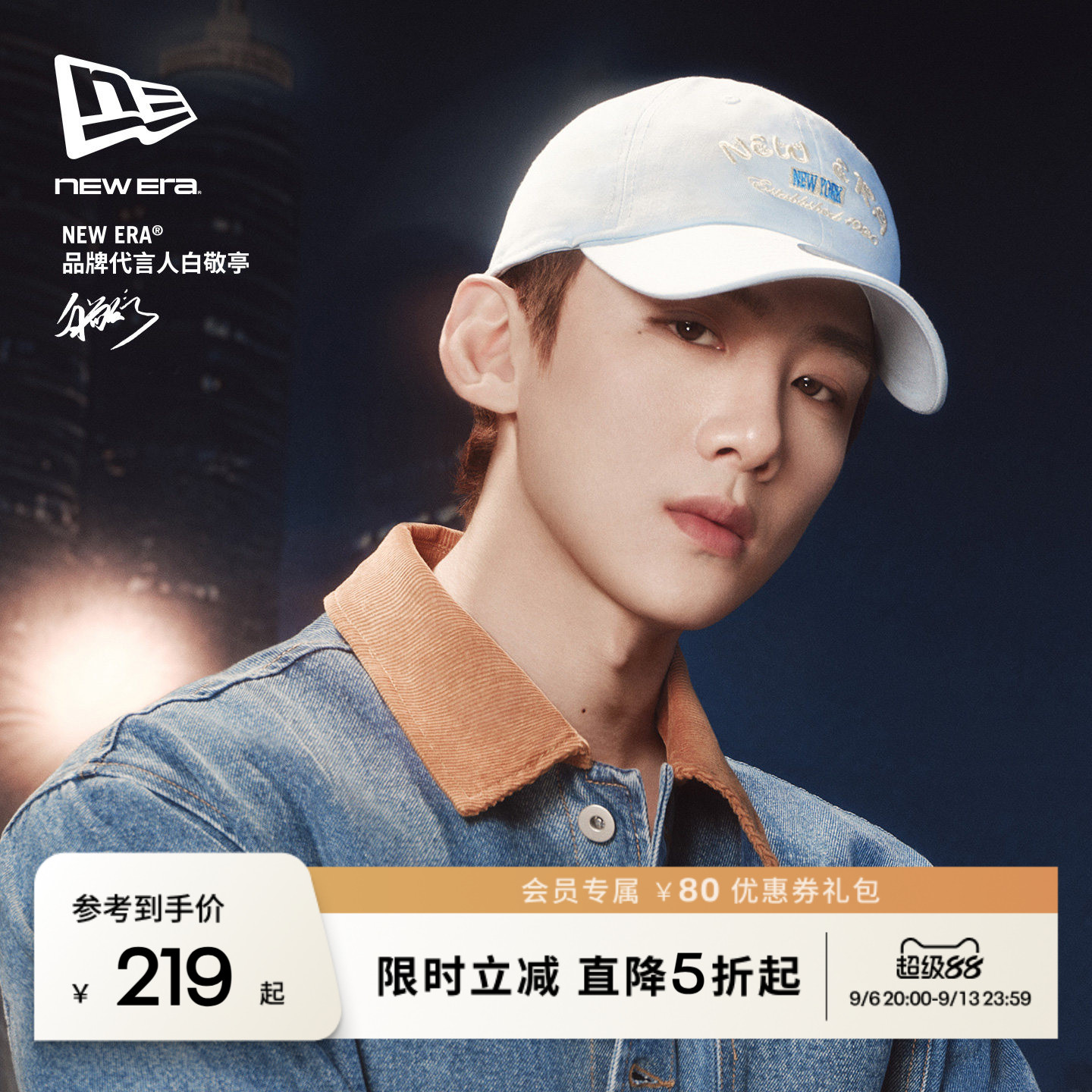NEW ERA纽亦华【白敬亭同款】26新品萌宠系列棒球帽软顶NE