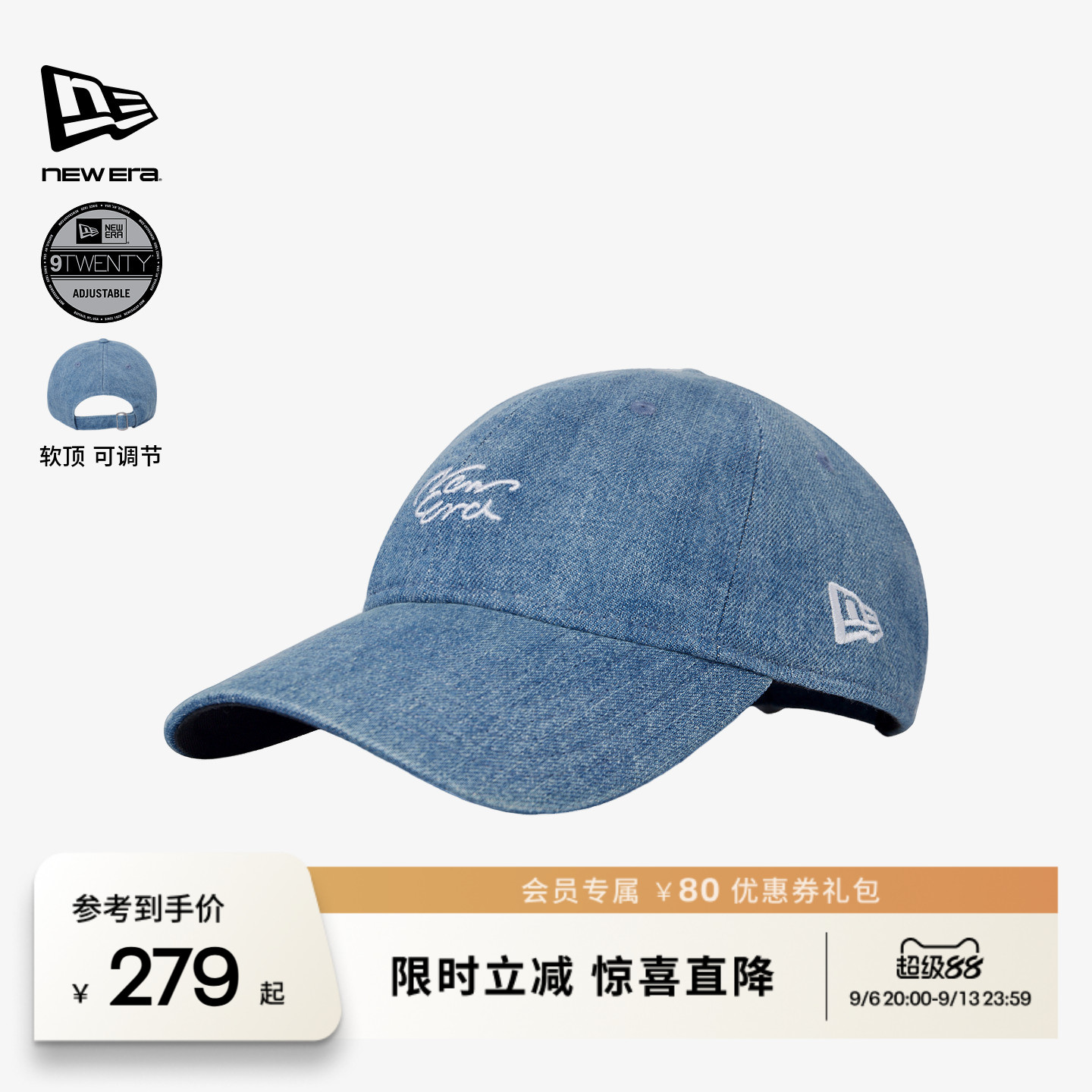 NEW ERA纽亦华春夏手写体字母刺绣弯檐棒球帽软顶牛仔NE920