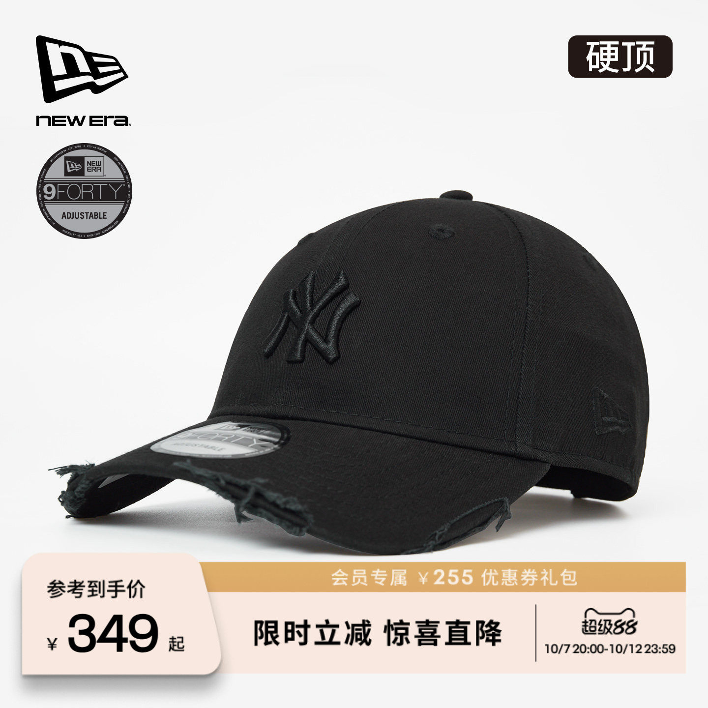 NEW ERA纽亦华26新品MLB做旧破洞运动复古风棒球帽硬顶NE940