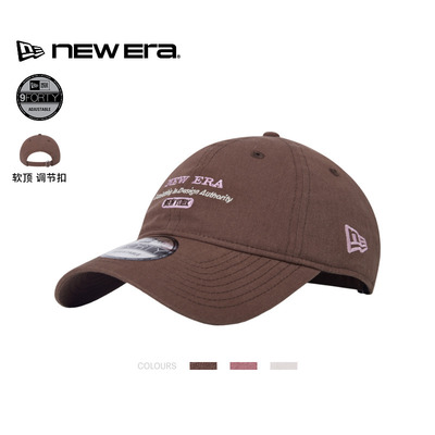NewEra纽亦华百搭遮阳帽