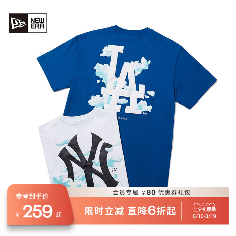 New Era纽亦华春秋季新款MLB云朵图案印花NY/LA短袖T恤男女情侣