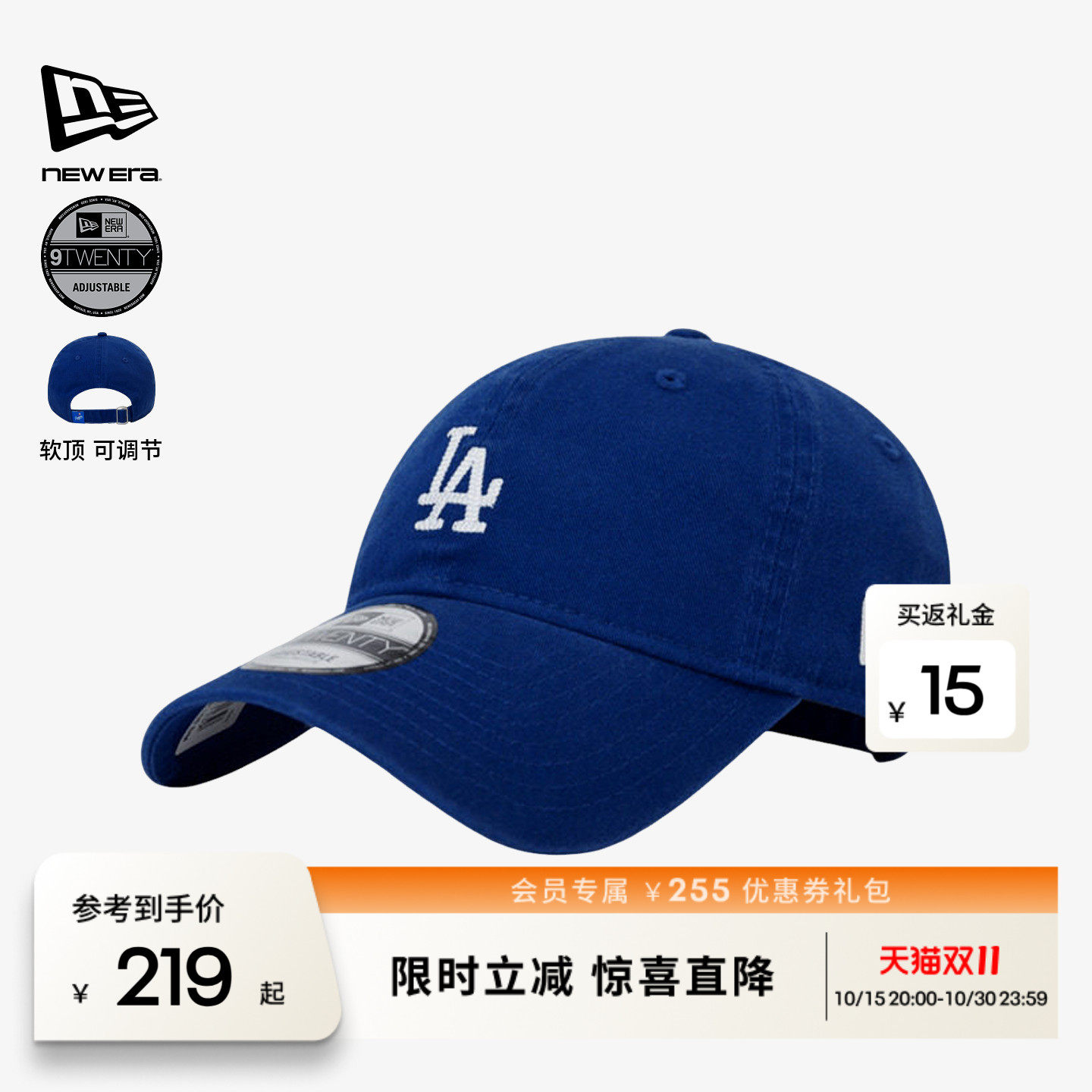 NEW ERA纽亦华重磅MLB刺绣弯檐NY时尚简约百搭棒球帽NE920