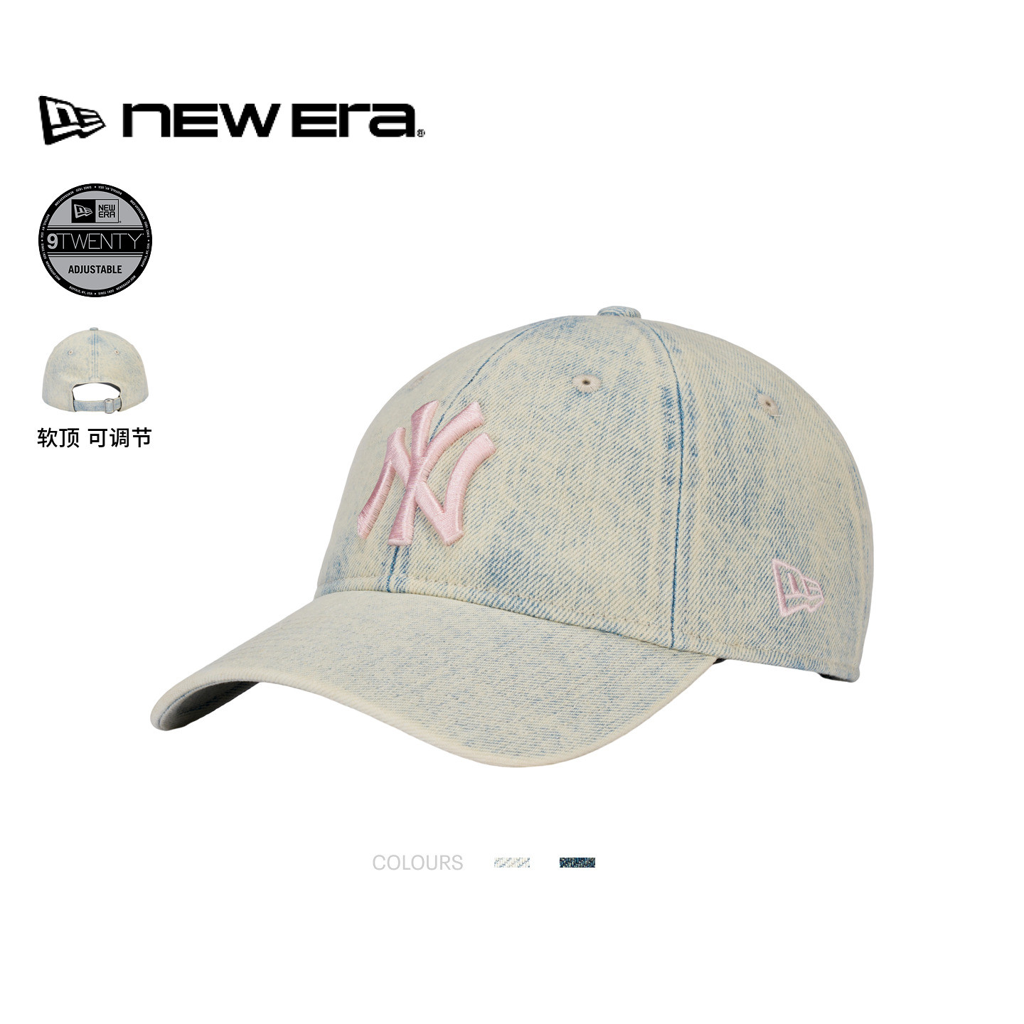 NEW ERA纽亦华26新品MLB经典系列复古弯檐棒球帽男女软顶NE920