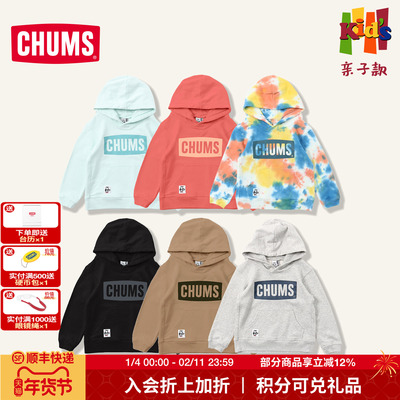 CHUMS儿童卫衣秋季长袖连帽