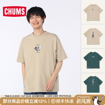 洽洽鸟户外荧光棉感短袖T恤