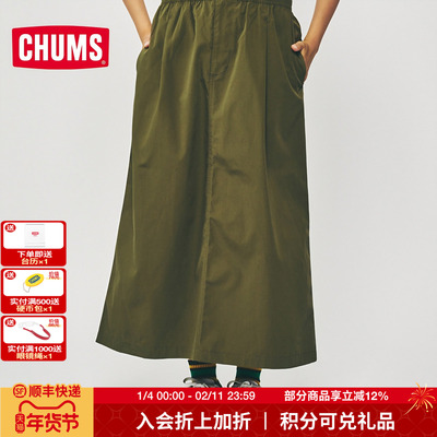 CHUMS洽洽鸟休闲时尚工装半裙