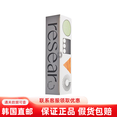 韩国直邮resear多效保湿修护舒缓补水面膜淡化痘印泛红修护敏感肌