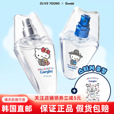 韩国直邮佳口林口腔喷雾持久清新