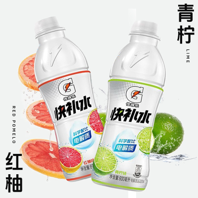 百事Gatorade佳得乐电解质饮料快补水红柚青柠味600ml瓶装