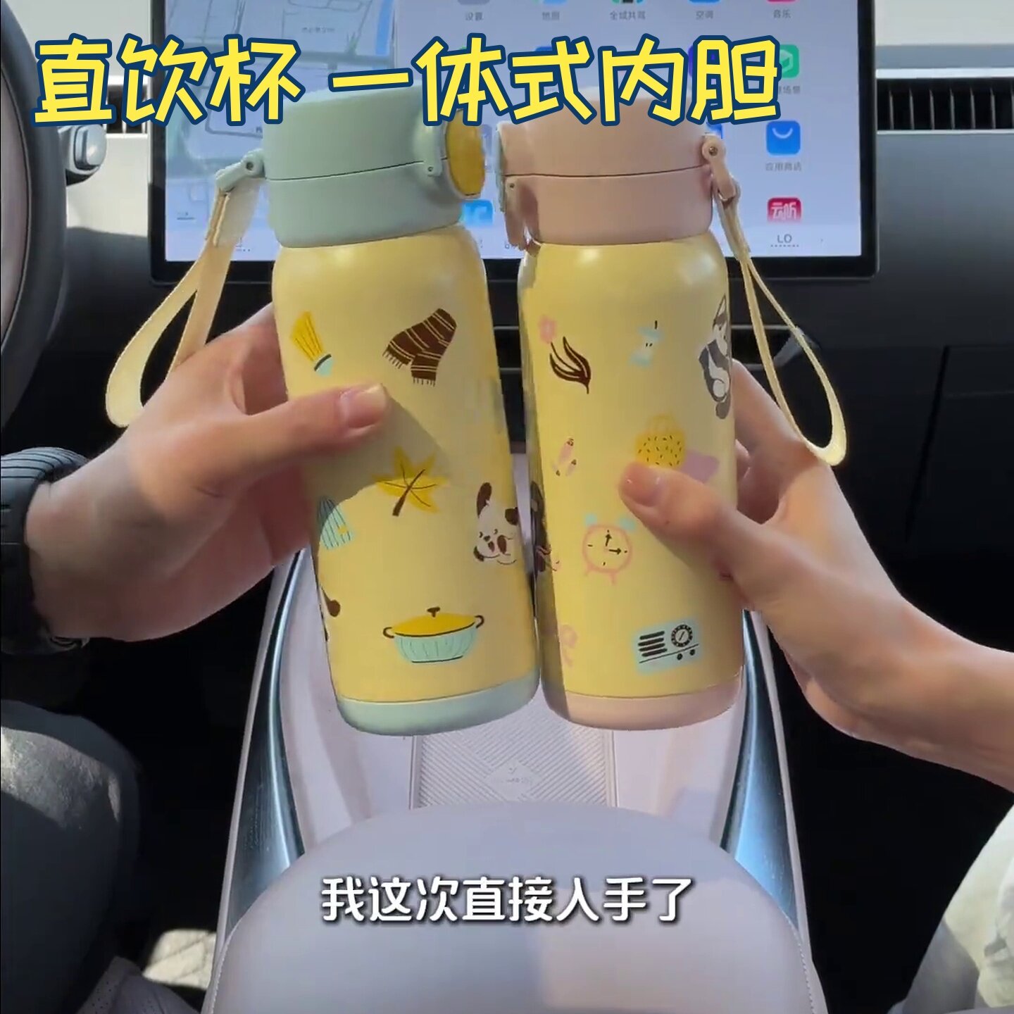 一体式内胆儿童水杯保温杯3-6岁直饮杯吸管杯外出上学用网红同款