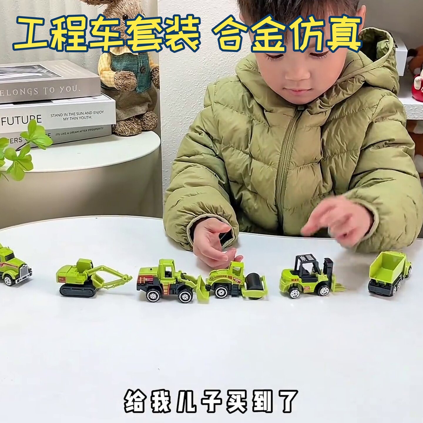 仿真合金滑行迷你小工程车挖掘机推土机压路翻斗生日礼物拼装玩具