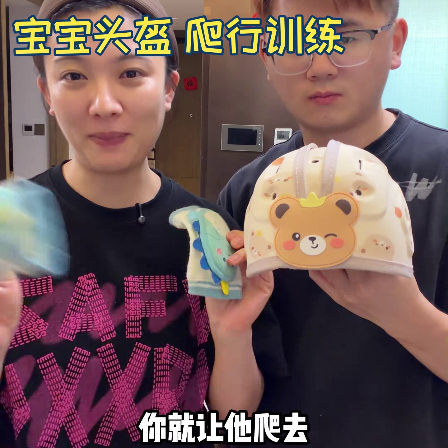 全防护宝宝头盔带娃好物母婴护头防摔套头帽婴幼儿学步学爬防撞帽