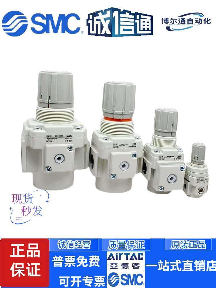 议价SMC原装过滤器减压阀AW AW30-AR20-30-40-02-03-04/B/G/C/D/B_虎窝淘