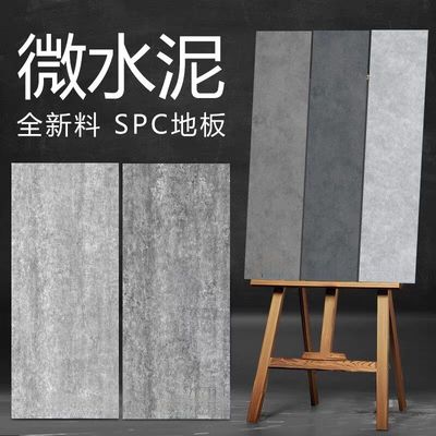 spc锁扣地板pvc卡扣式商用酒店防水耐磨大理石纹家用无醛石塑地板