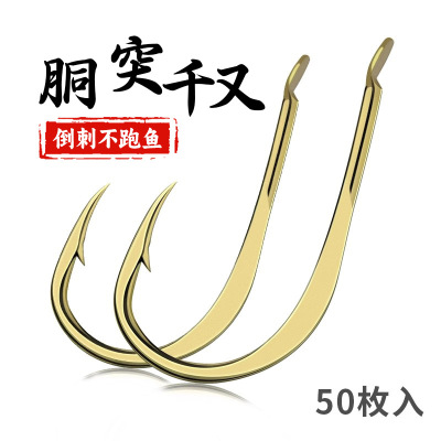 苦茶海迪日本进口正品铜突千又鱼钩散装倒刺防脱不跑的胴突垂钓