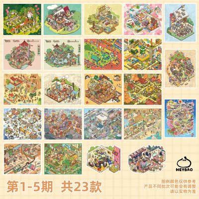 原创黑包3D立体造景贴纸可爱ins卡通微缩小屋diy拼贴堆叠场景贴画