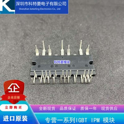 SCM1243MF变频器配件全新变频空调模块原装质量保证直拍
