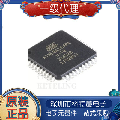 ATMEGA164PAAUATMEGA164微控制