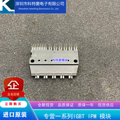 PS21353-NP变频器配件全新变频空