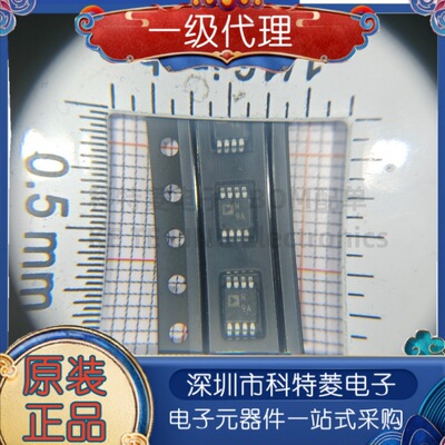 AD8032ARMZ封装MSOP8丝印H9A