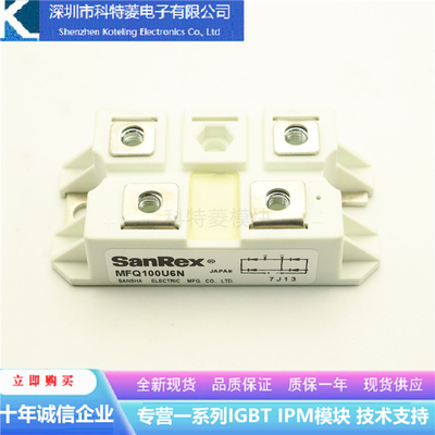 MFQ100U6N变频器配件IGBT整流模