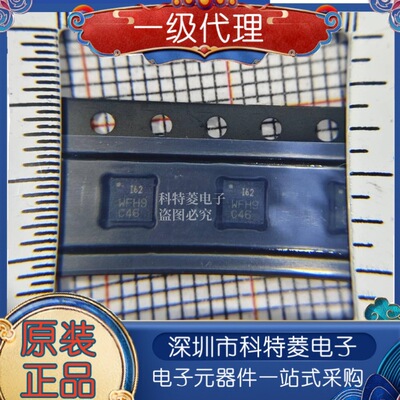 原装正品ICM20602ICM20602丝印